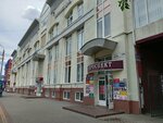 True Colors Fabric (Lenin Avenue No:159, Tomsk), mefruşat  Tomsk'tan