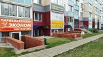 Эконом (Malahova Street No:97), kuaförler  Barnaul'dan