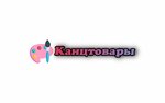 Магазин канцтоваров (Dmitrovskoye Highway No:169к7, Moscow), kırtasiyeler  Moskova'dan