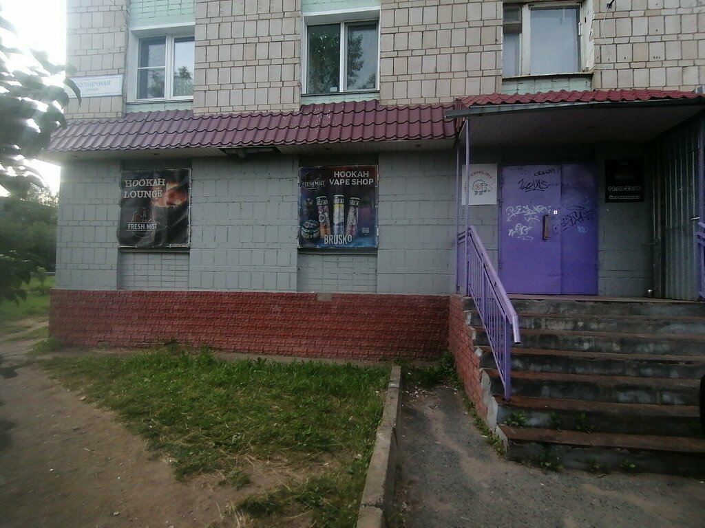 Elektronik sigara satış noktaları Fresh mist, Kirov, foto