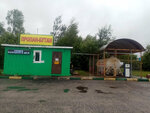 АГЗС (Vladimir Region, Vyazniki, mikrorayon Novovyazniki), otogaz dolum istasyonu  Vladimirskaya oblastından