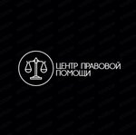 Центр правовой помощи в энергетике и жилищно-коммунальном хозяйстве (Severo-Yeniseyskaya Street No:33), hukuk büroları  Krasnoyarsk'tan