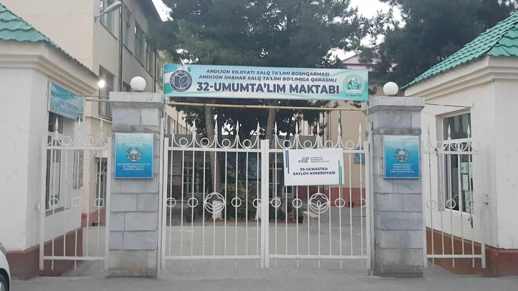 Ortaokul Secondary school № 32, Andican, foto