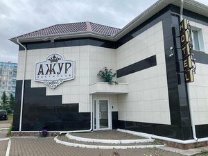 Azhur (No:13Б, 3-y mikrorayon), otel  Sharypovo'dan