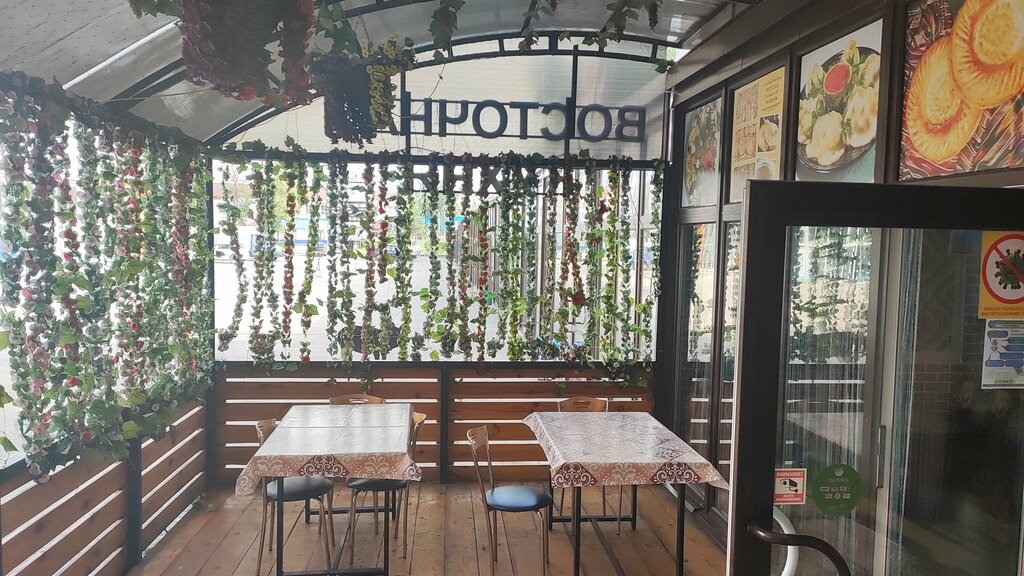 Hazır yemek teslim servisleri Восточная Кухня, Viazniki, foto