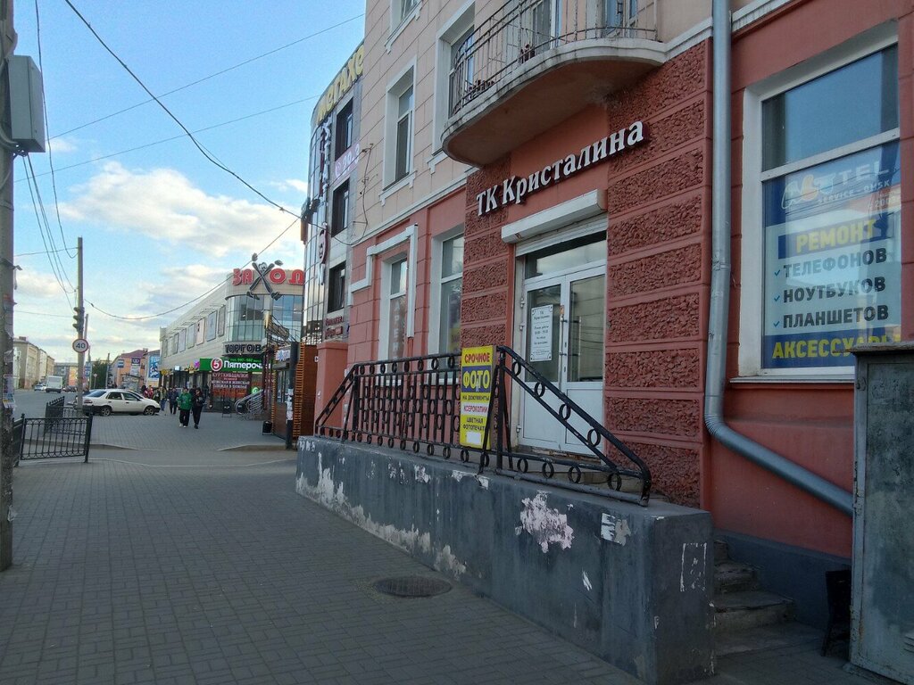 Telefon tamir servisi AltTel, Omsk, foto