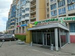 Avgustina (Adelya Kutuya Street No:42А), market  Kazan'dan