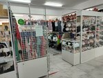 Магазин белья (Leninskogo Komsomola Street No:25к1), i̇ç giyim ve mayo mağazası  Cheboksary'den