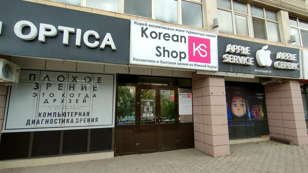 Kozmetik ve parfümeri mağazaları KoreanShop, Astana, foto