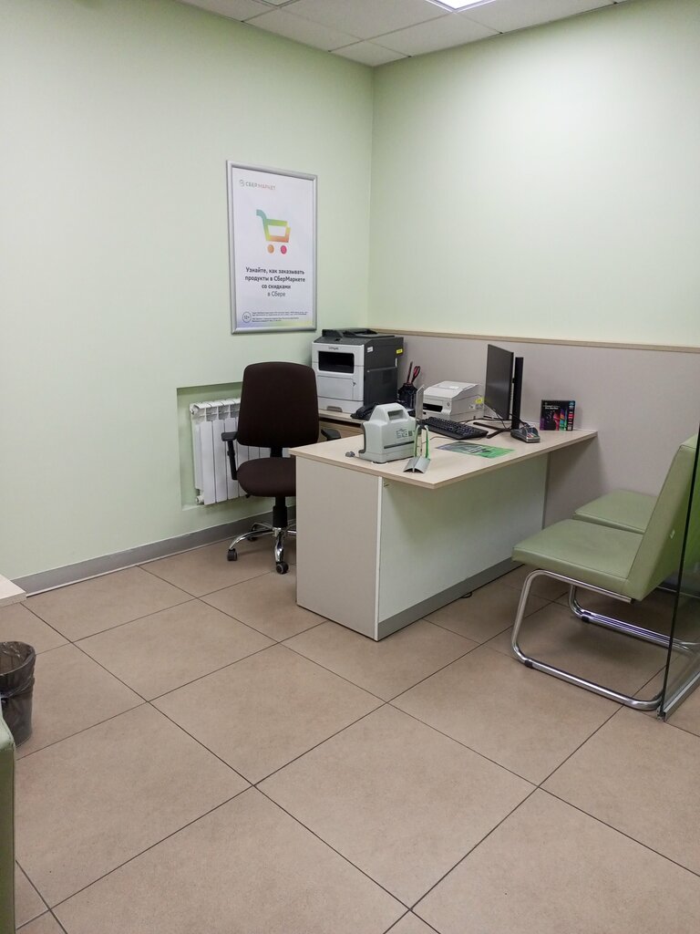 Teslimat noktası Мегамаркет, Moskova, foto