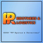Rr Brothers & Logistics (Berezhkovskaya Embankment No:6), lojistik firmaları  Moskova'dan