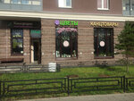Канцтовары (Leninskiy Avenue No:56), kırtasiyeler  Saint‑Petersburg'dan