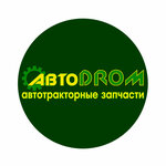 Autodrom shop (Proizvodstvennaya ulitsa No:33Б, Kirov), özel ekipman yedek parçaları  Kirov'dan