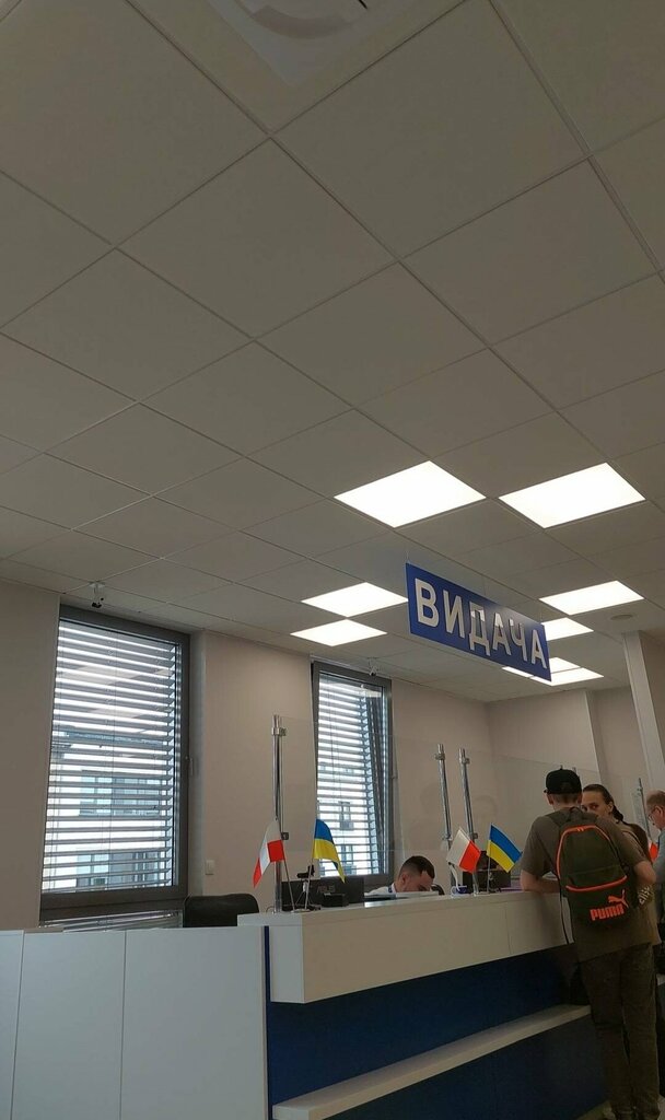 Pasaport ve göç hizmetleri Державна мігріційна служба України ДП Документ, Krakow, foto