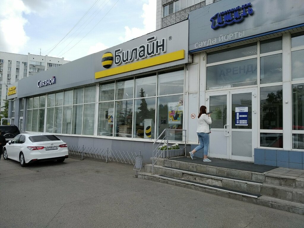 Ticari gayrimenkul alım satımı Итиль, Kazan, foto