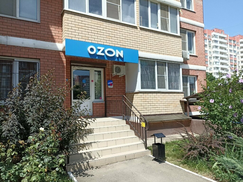 Teslimat noktası Ozon, Krasnodar, foto