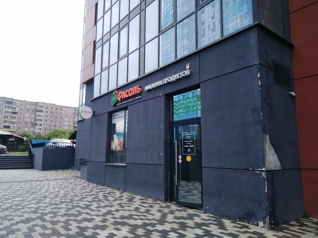 Market Фасоль, Novosibirsk, foto