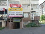 Наш город (Zelenogradskaya ulitsa No:40, Krasnodar), satış ofisi  Krasnodar'dan