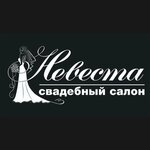 Невеста (Pobedy Avenue No:75Е), düğün mağazası  Orenburg'dan