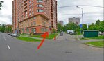 Восстановление и здоровье (Borisovskaya Street No:1), sağlık merkezleri  Moskova'dan