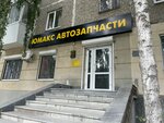 Umax (Kraulya Street No:82), otomobil yedek parçaları  Yekaterinburg'dan