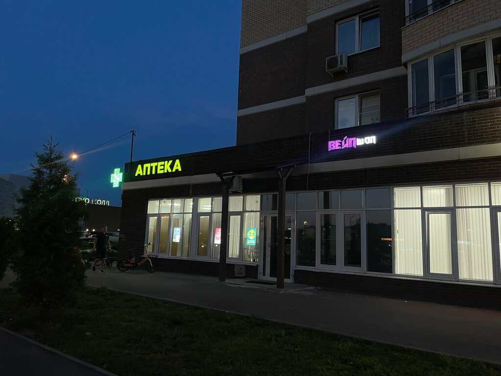 Tütün, sigara mağazaları Вейп шоп, Moskova, foto