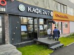 Halal 24/7 (Marshala Proshlyakova Street No:14к2), kafe  Moskova'dan