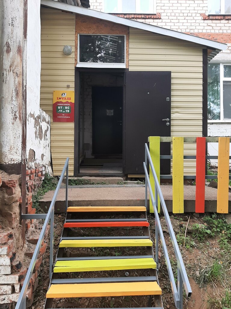 Fast food Lovаш, Permski krayı, foto