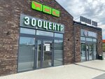 Зооцентр (Belgorodskiy rayon, Dubovskoye selskoye poseleniye, mikrorayon Dubrovka, Lazurnaya ulitsa, 2), petshop  Belgorodskaya oblastından