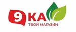 Федя (Sverdlova Street No:53), market  Zheleznogorsk'tan