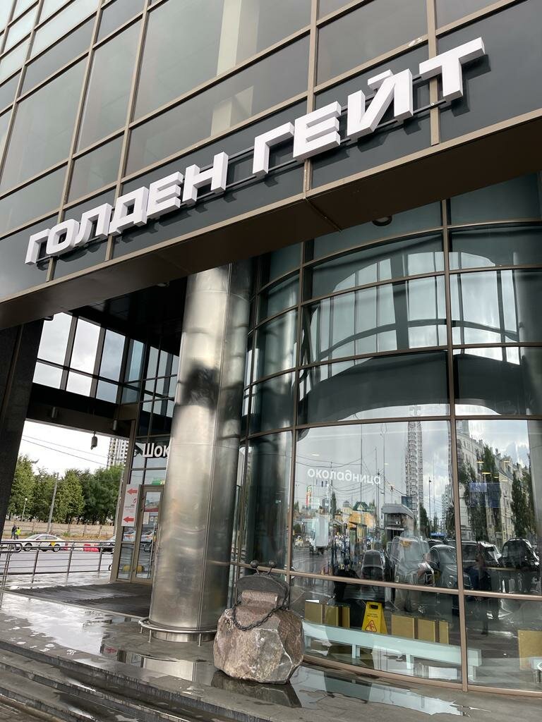 Mali müşavir Nalogovyye advokaty, Moskova, foto