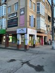 Loamanho (ulitsa Kartoyeva No:154Г), cep telefonu ve aksesuarları satış mağazaları  Nazran'dan