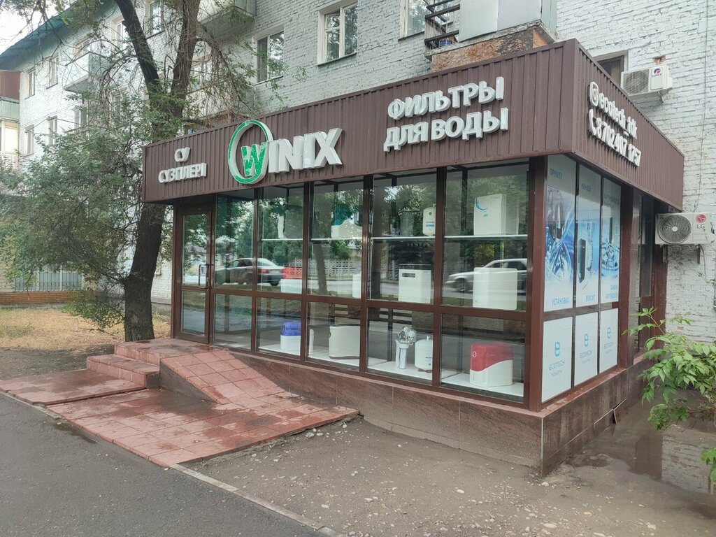 Su filtreleri Ecotech, Taldıkorgan, foto