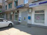Joint-stock company Post Bank (Marshalskaya ulitsa No:25), bankacılık hizmet noktası  Kazan'dan
