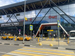 UTG-Express (Sheremetyevskoye Highway No:вл37, Khimki), kurye hizmetleri  Himki'den