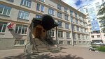 School № 207 (Nevskiy Avenue No:108Б, Saint Petersburg), ortaokul  Saint‑Petersburg'dan