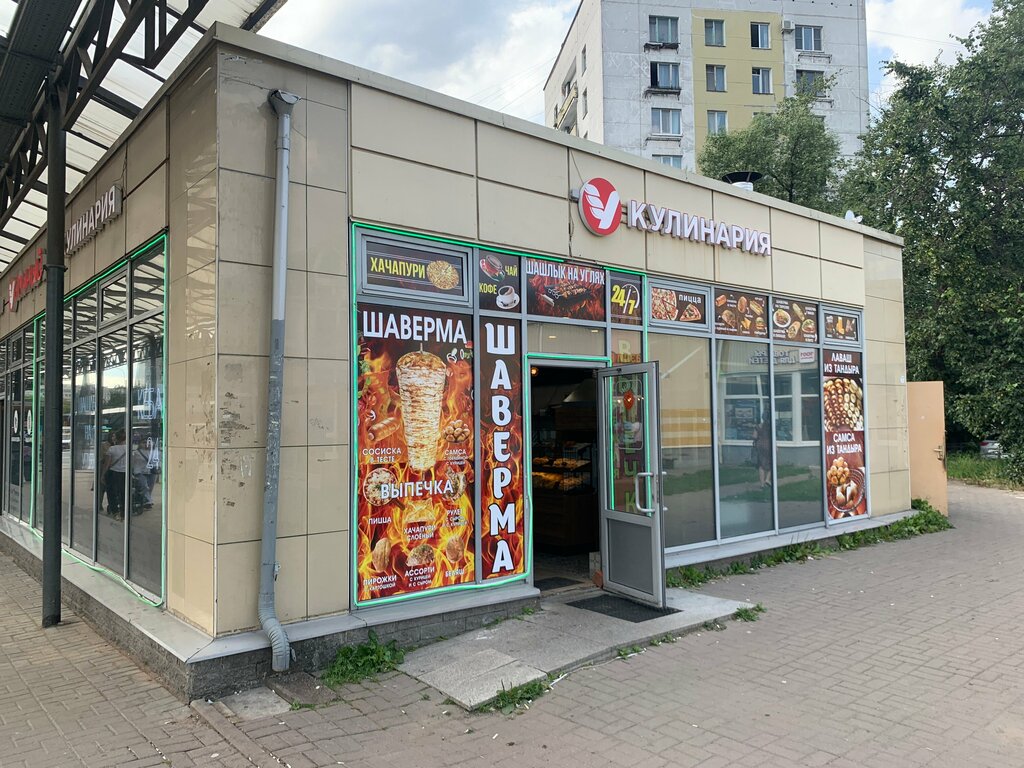 Kafe Кебаб 24, Saint‑Petersburg, foto