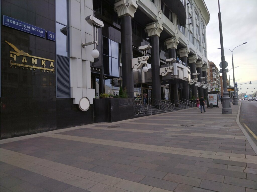 Banka VTB Bank, Moskova, foto