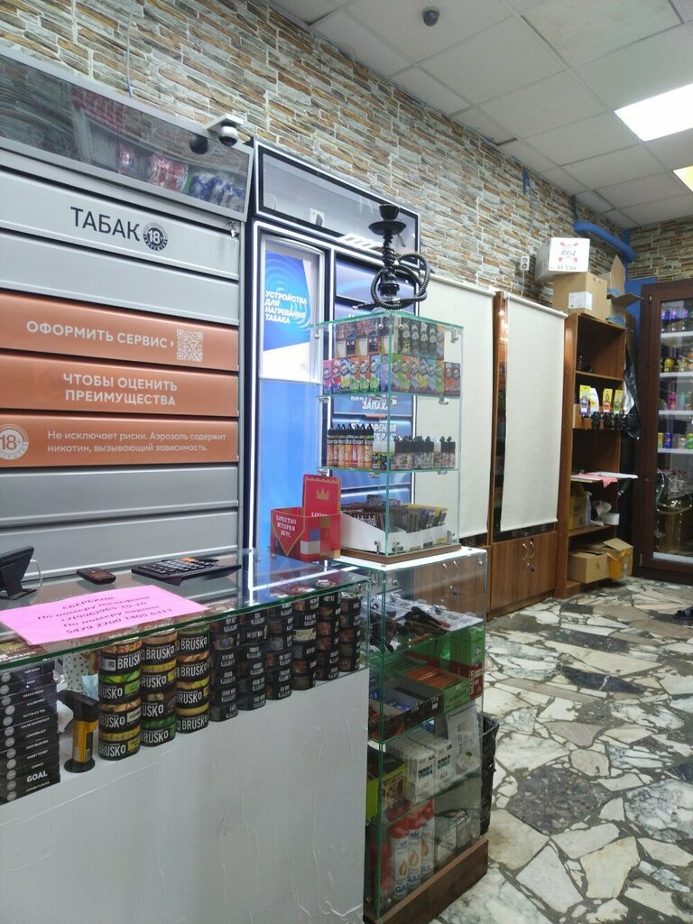 Tütün, sigara mağazaları Табак 24, Moskova, foto