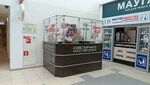 Neo-service (Pavlyukhina Street No:57), kuyumcu atölyeleri  Kazan'dan
