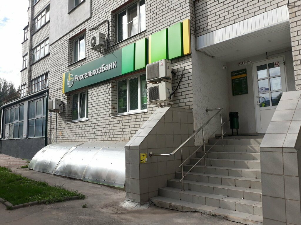 Ödeme terminali Russian Agricultural Bank, Riazan, foto