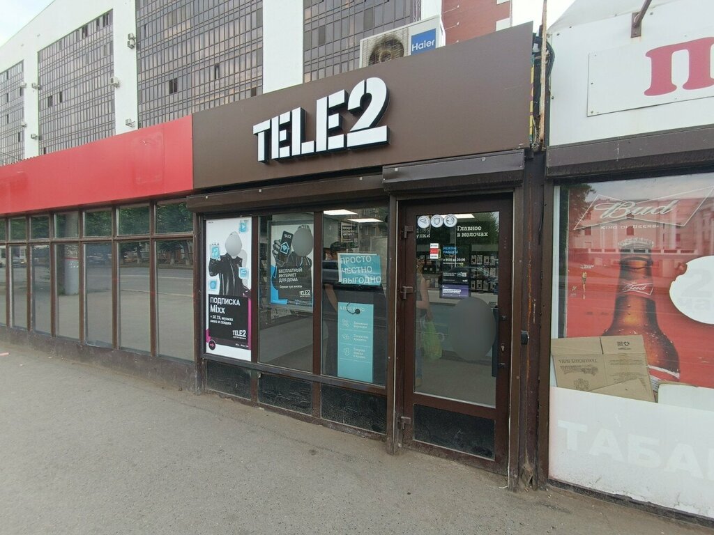 Ödeme terminali QIWI, Perm, foto