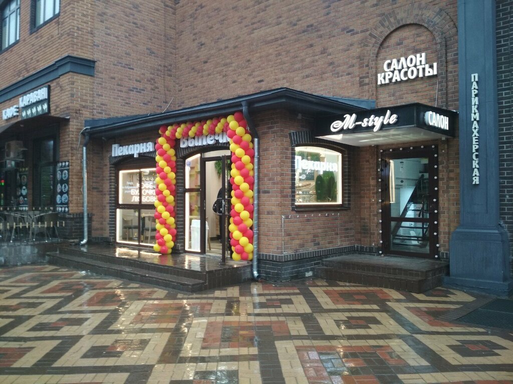 Ekmek fırını Хлебница, Moskova, foto