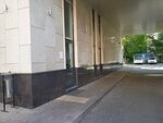 Вердекаса (Leninsky Avenue No:105к2), konut servisleri kuruluşları  Moskova'dan