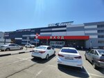 TeleMania (Dovatortsev Street No:75Ак1), cep telefonu aksesuarları  Stavropol'dan
