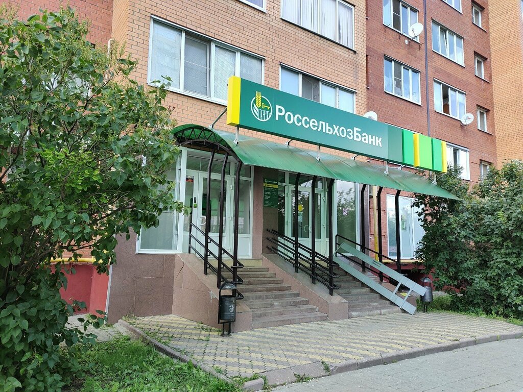 Ödeme terminali Rosselkhozbank, Domodedovo, foto