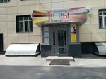 Творцы Волгограда (Mira Street No:19), meslek kursları  Volgograd'dan