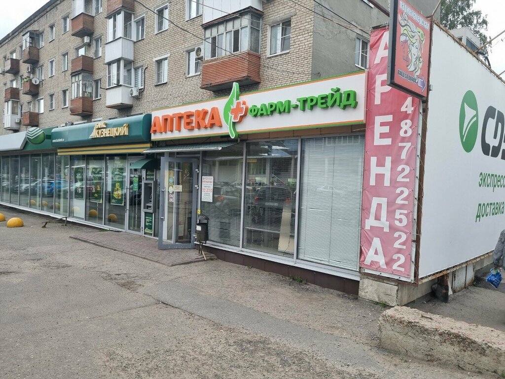 Eczaneler Фармтрейд, Penza, foto
