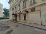 Кировский районный суд города Ярославля (Ushinskogo Street No:6), adliyeler  Yaroslavl'dan