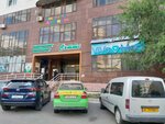ViVa Med (Sáken Seıfýllın kóshesi No:8), tıp merkezleri ve klinikler  Astana'dan